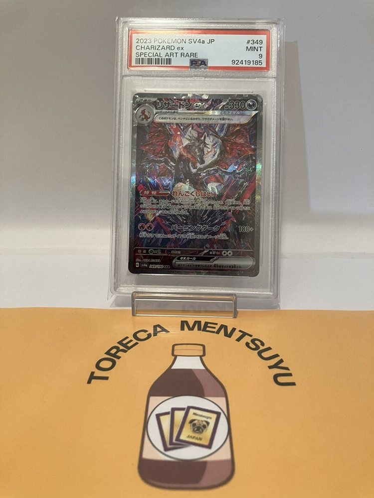 eBay Auction Item 375470885100 Tcg Cards 2023 Pokemon Japanese Sv4a ...