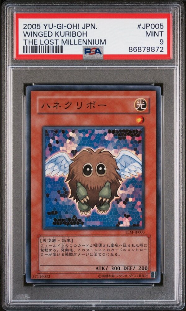 Auction Prices Realized Tcg Cards 2005 YU-GI-OH! JAPANESE THE LOST ...