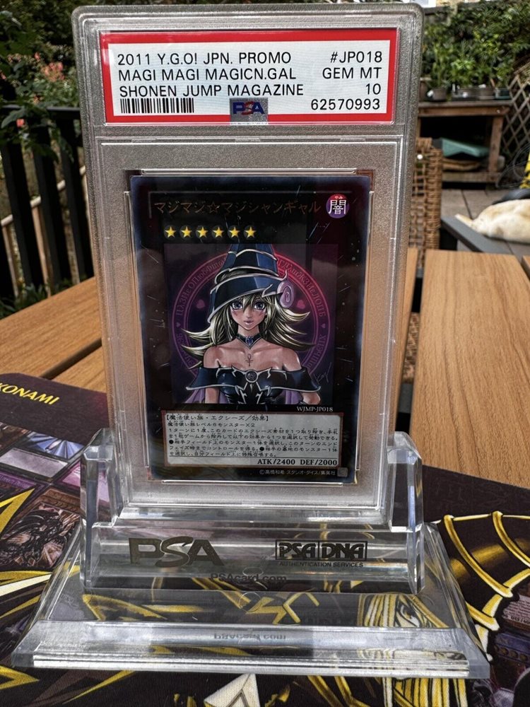 eBay Auction Item 335562835546 Tcg Cards 2011 Yu-Gi-Oh! Japanese Promo Shonen Jump Magazine