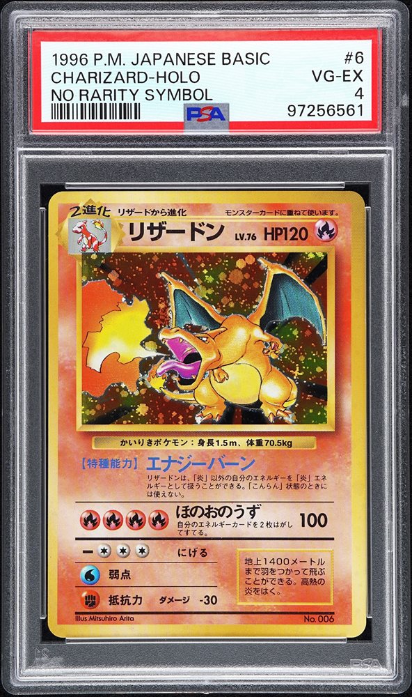 Auction Prices Realized Tcg Cards 1996 POKEMON JAPANESE BASIC Charizard ...