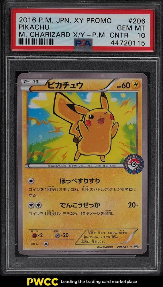 2016 POKEMON PIKACHU JAPANESE PROMO CARD 206/XY-P PSA 10 Pokémon ...