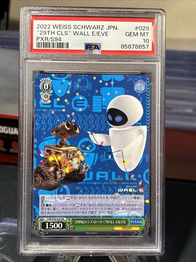 eBay Auction Item 126831336396 Tcg Cards 2022 Weiss Schwarz Japanese ...