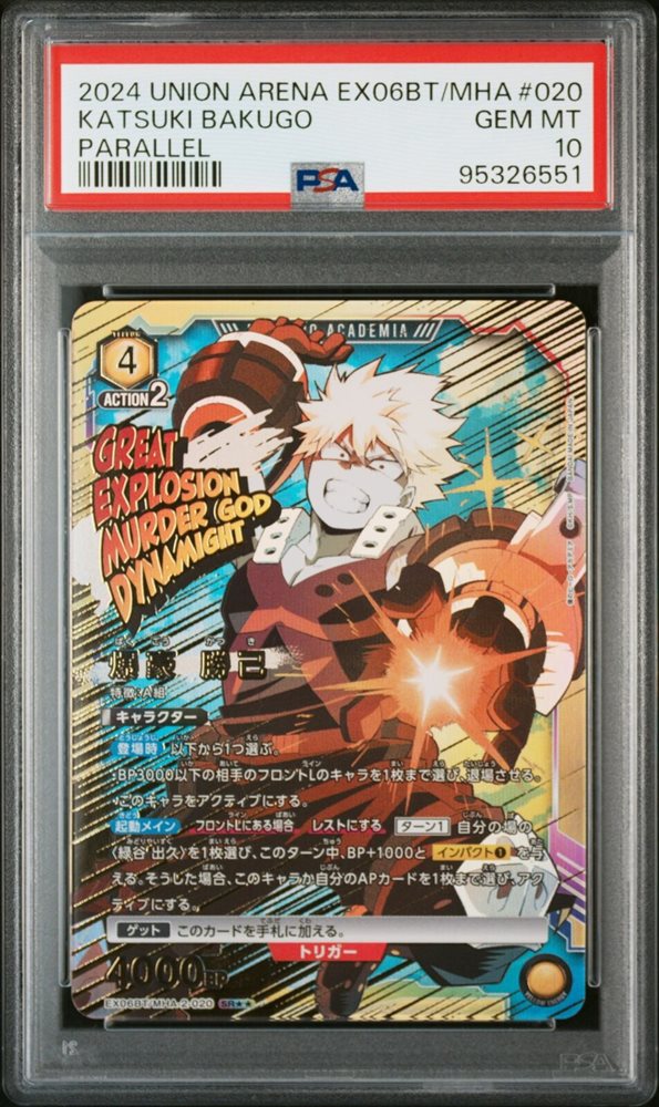 eBay Auction Item 306040375072 Tcg Cards 2024 Union Arena Japanese ...