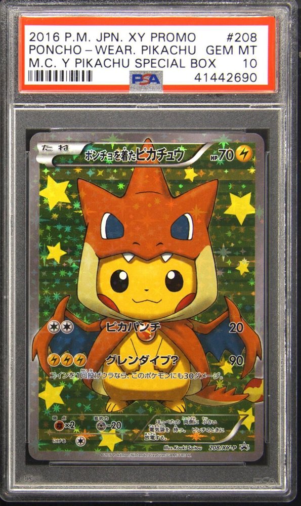 Auction Prices Realized Tcg Cards 2016 Pokemon Japanese Xy Promo Poncho ...