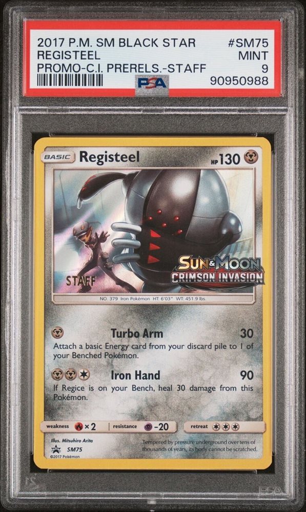 eBay Auction Item 285869157893 Tcg Cards 2017 Pokemon Sm Black Star Promo