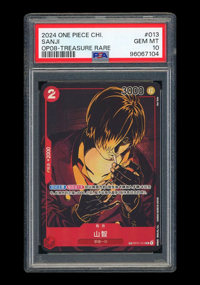 Auction Prices Realized Tcg Cards 2024 ONE PIECE SIMPLIFIED CHINESE ...