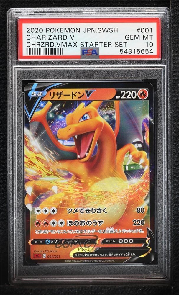 eBay Auction Item 256687233406 Tcg Cards 2020 Pokemon Japanese Sword & Shield Charizard Vmax ...