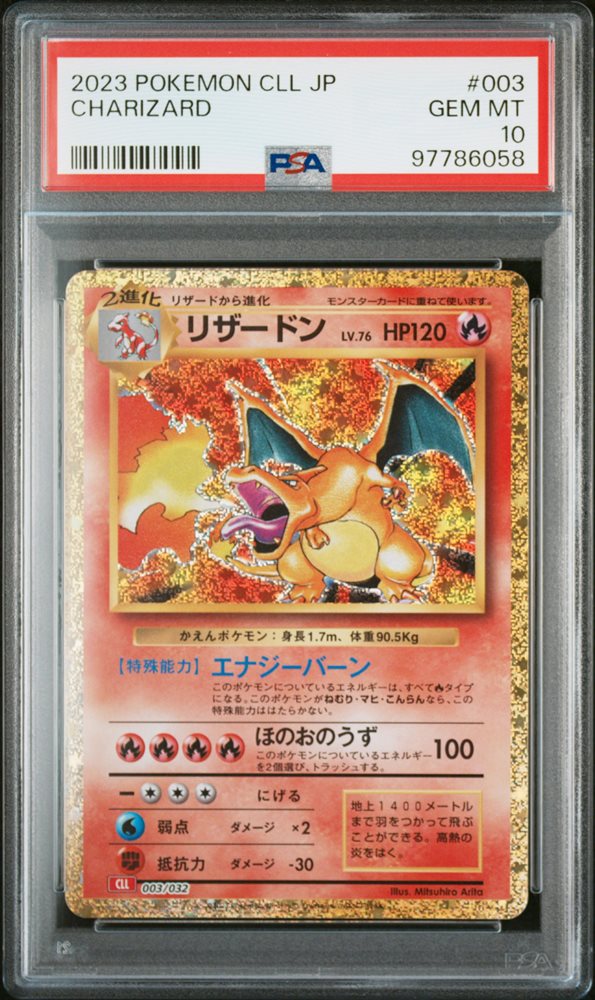 eBay Auction Item 306153870153 Tcg Cards 2023 Pokemon Japanese Cll-Trading Card Game Classic ...