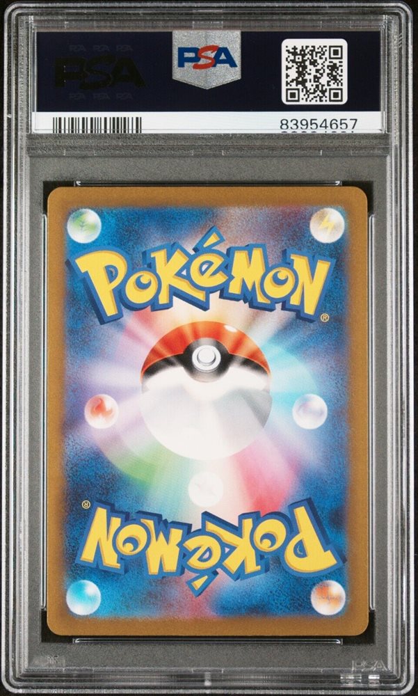 eBay Article de vente aux enchères 355262448072 Tcg Cards 2023 Pokemon Japanese Clf-Trading Card ...