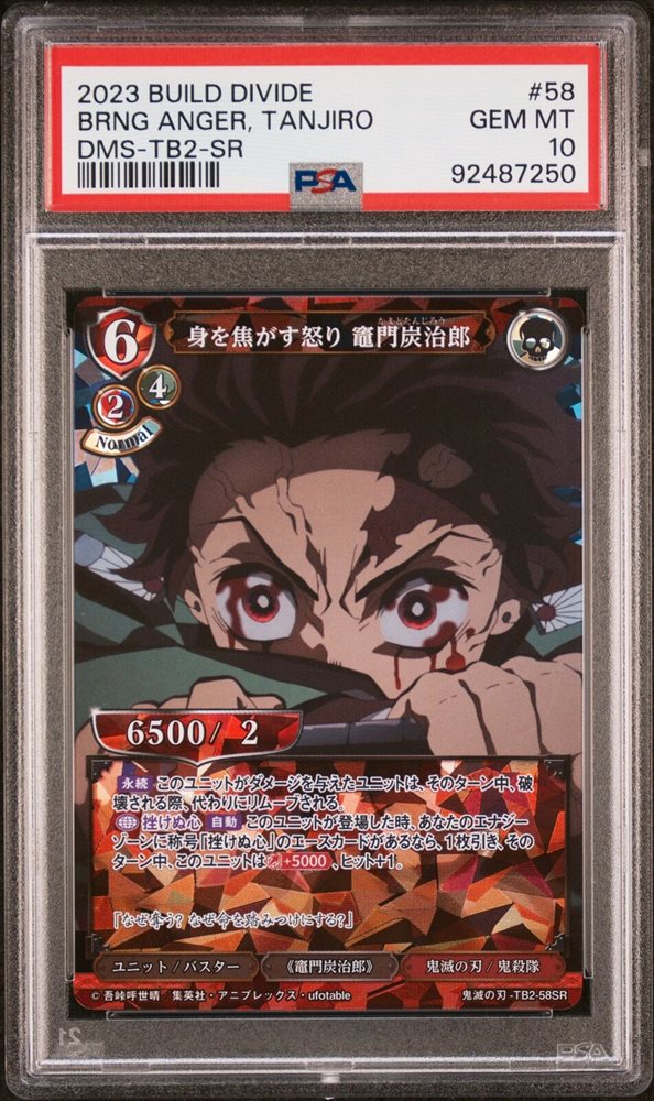 eBay Auction Item 305832739209 Tcg Cards 2023 Build Divide Japanese ...