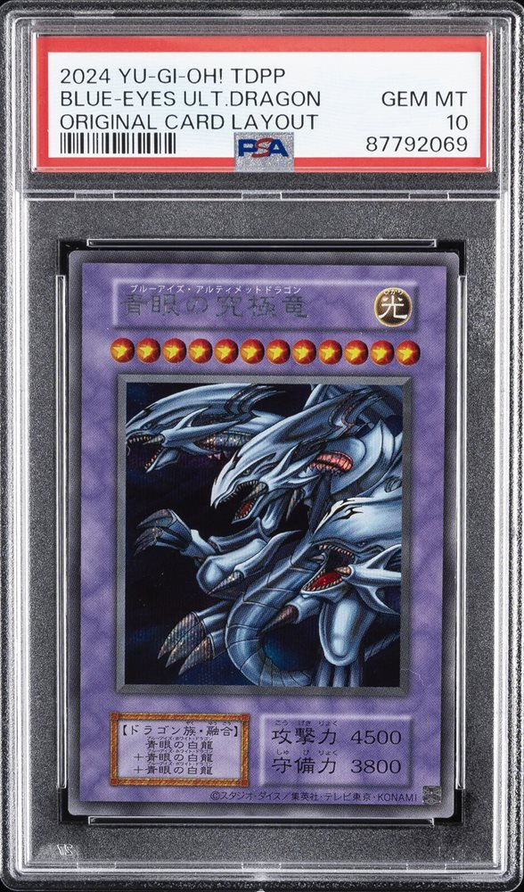 The Legend Of Duelist Quarter Century Edition