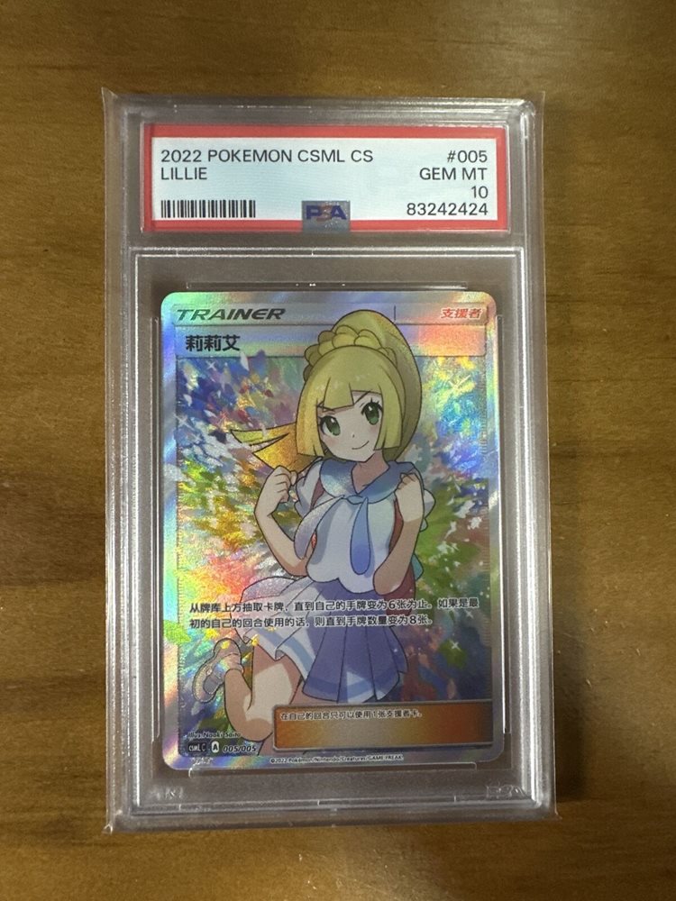 eBay Auction Item 365270956487 Tcg Cards 2022 Pokemon Simplified ...