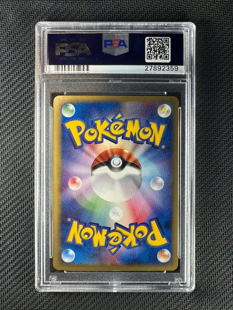 Auction Prices Realized Tcg Cards 2001 POKEMON JAPANESE WEB Dark ...