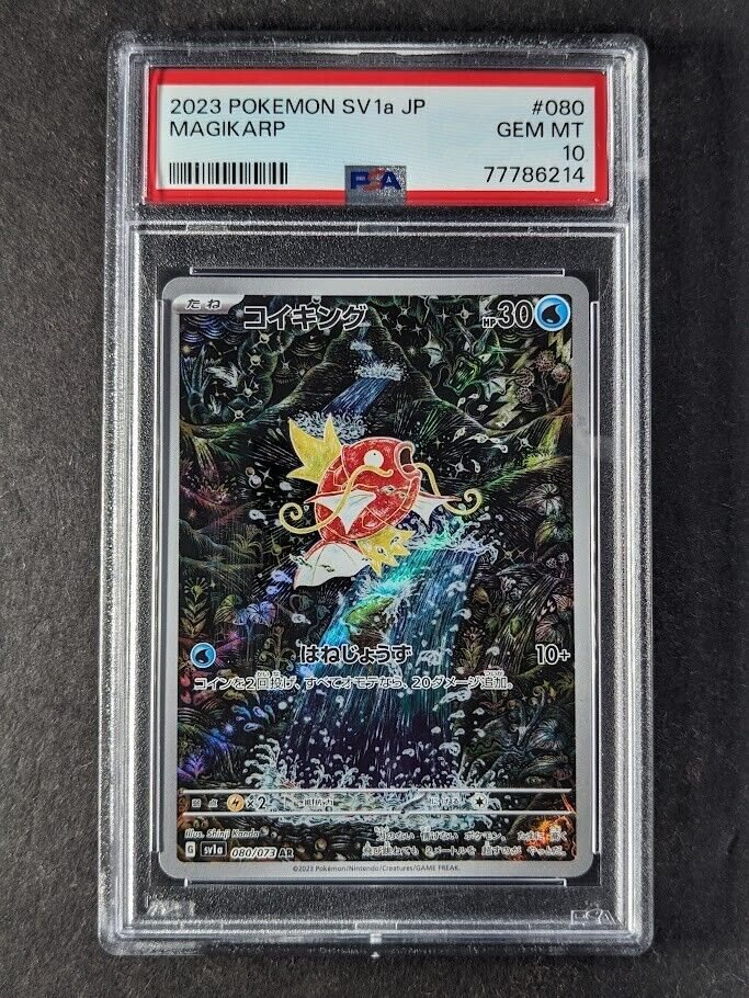 Auction Prices Realized Tcg Cards 2023 Pokemon Japanese Sv1a-Triplet ...