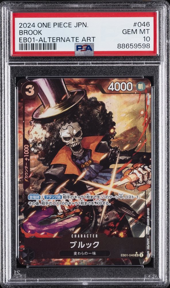 eBay Auction Item 116704799615 Tcg Cards 2024 One Piece Japanese Eb01 ...