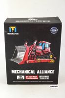 Packaged, not sealed 3rd Party Transforming Figures® Me