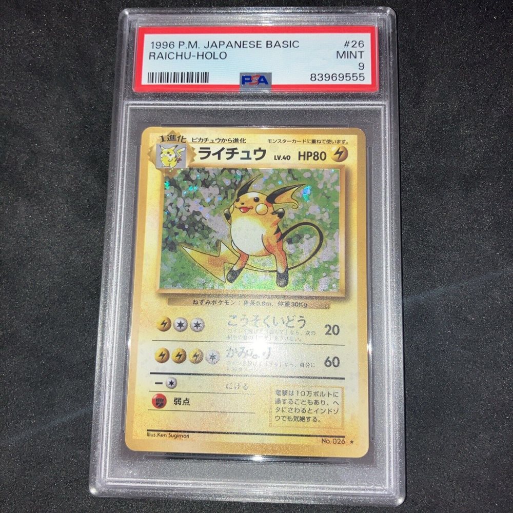 eBay Auction Item 285610607396 TCG Cards 1996 Pokemon Japanese Basic
