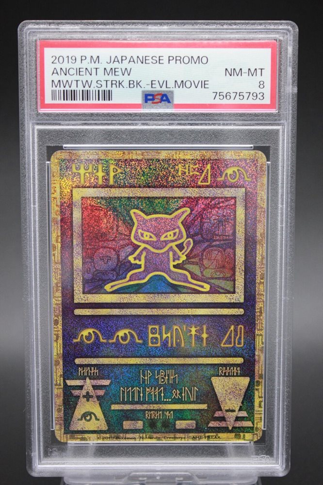 Mewtwo Card Ancient
