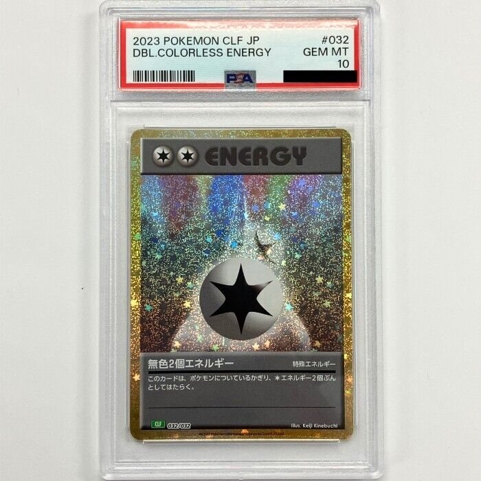 eBay Article de vente aux enchères 176400766704 Tcg Cards 2023 Pokemon Japanese Clf-Trading Card ...