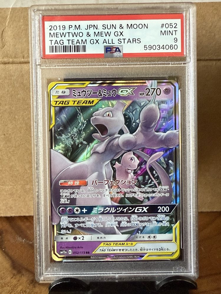 Auction Prices Realized Tcg Cards 2019 POKEMON JAPANESE SUN & MOON TAG TEAM GX ALL STARS Mewtwo ...