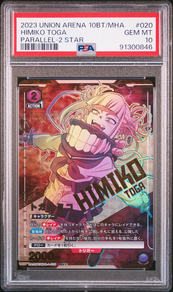 eBay Auction Item 306127154823 Tcg Cards 2023 Union Arena Japanese Ua10bt / Mha My Hero Academia