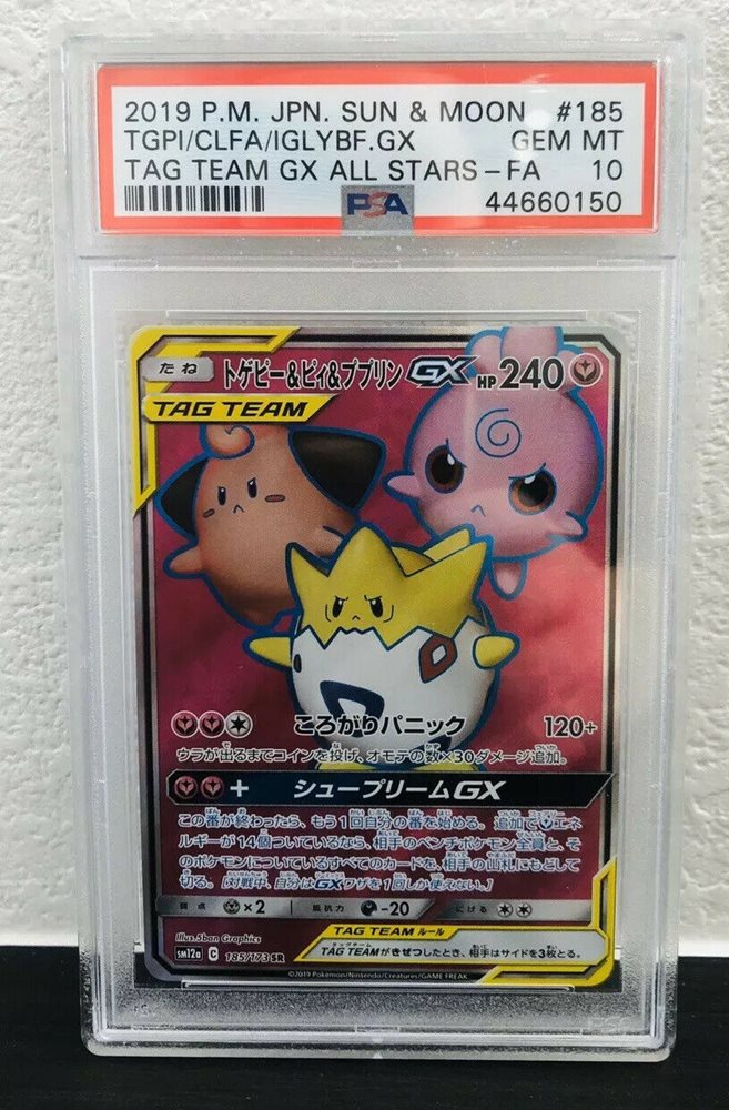eBay Auction Item 124051456780 Tcg Cards 2019 Pokemon Japanese Sun & Moon Tag Team Gx All Stars