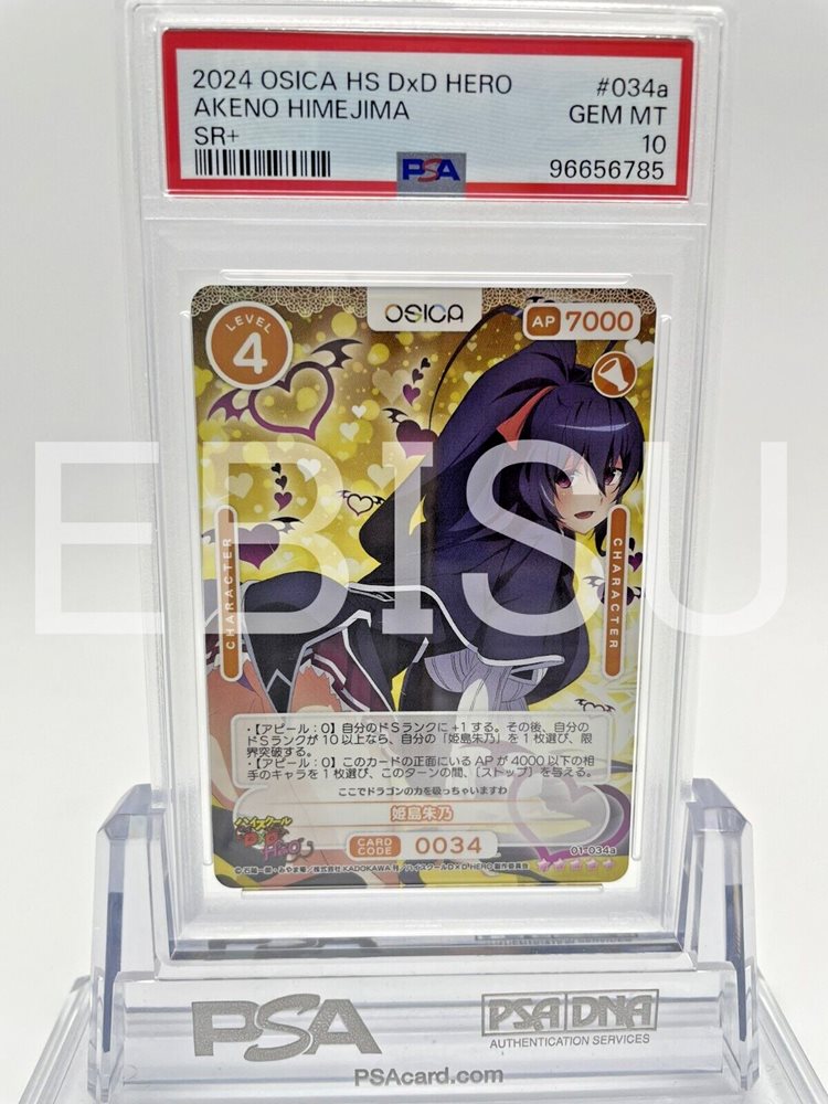 eBay Auction Item 395653359517 Tcg Cards 2024 Osica High School Dxd Hero