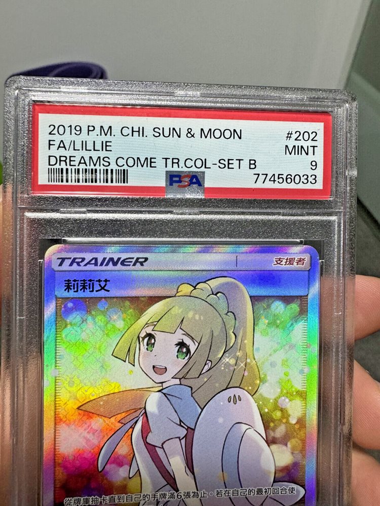 eBay Auction Item 276234773977 Tcg Cards 2019 Pokemon Chinese Sun ...