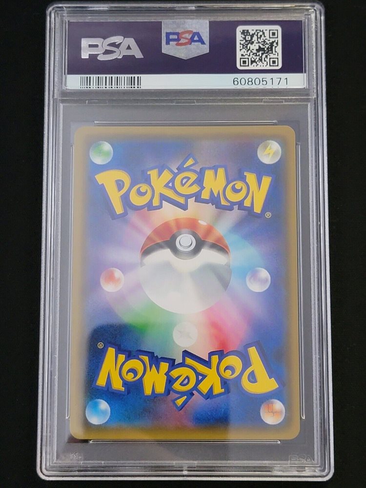 eBay Auction Item 266437690576 Tcg Cards 2019 Pokemon Japanese Sm Promo