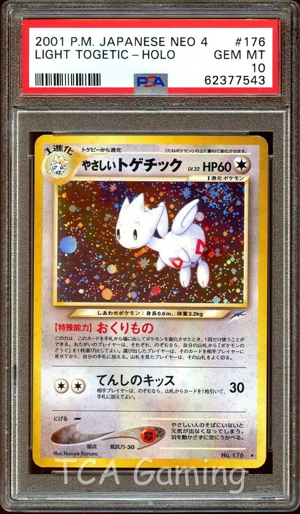 Pokemon Togetic Card