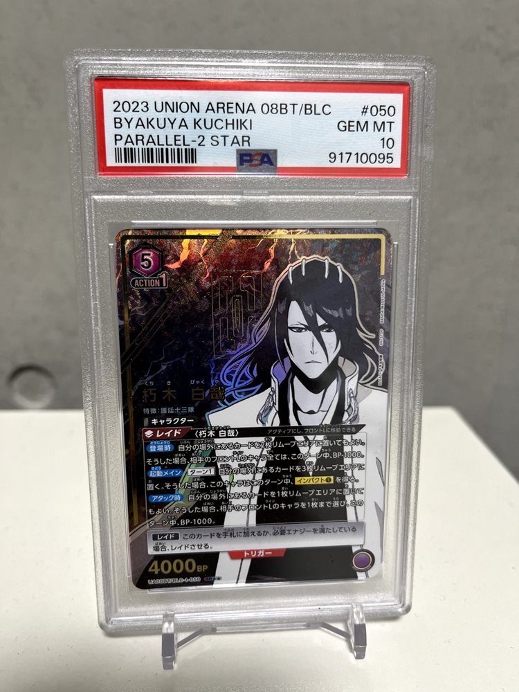 eBay Auction Item 186580487027 Tcg Cards 2023 Union Arena Japanese Ua08bt / Blc Bleach Thousand ...