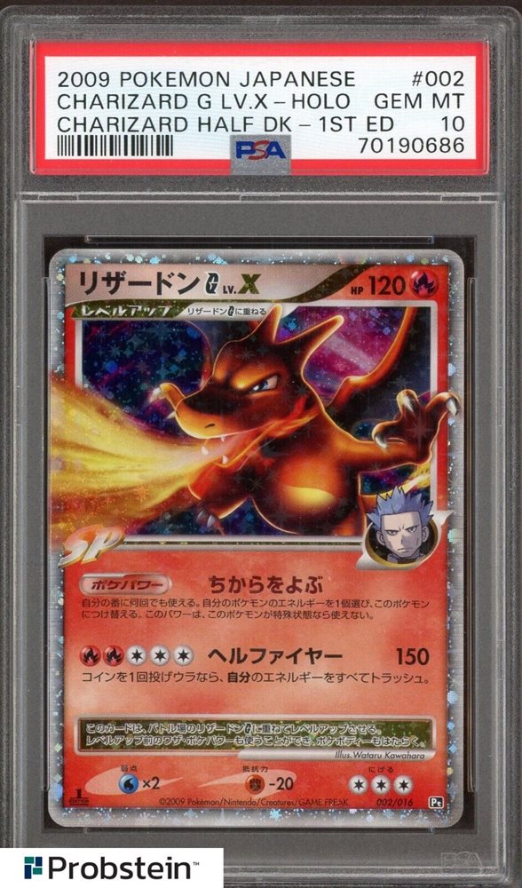eBay Auction Item 375687139258 TCG Cards 2009 Pokemon Japanese Charizard Half Deck