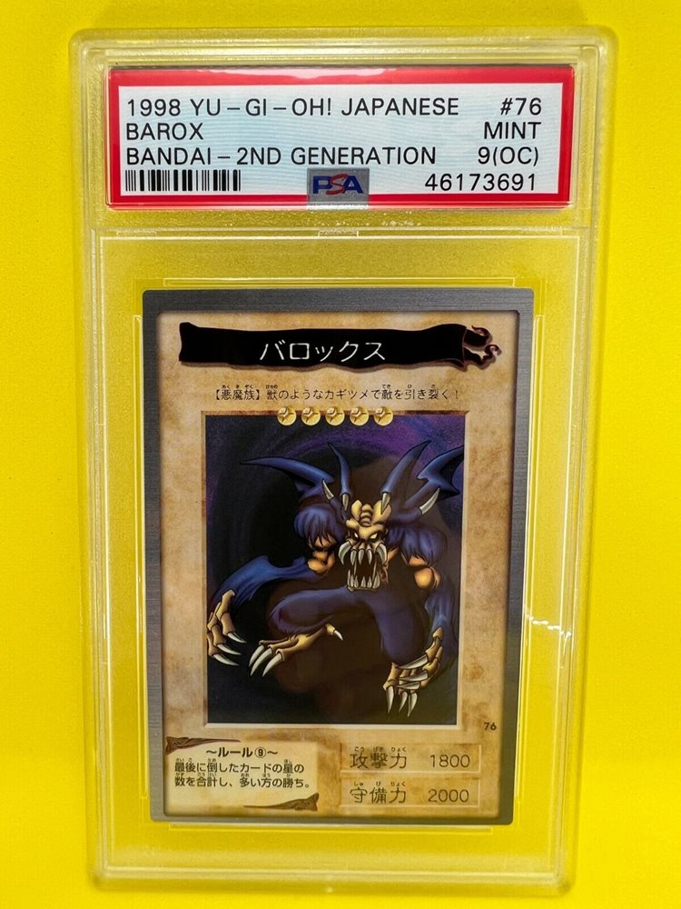 Auction Prices Realized Tcg Cards 1998 YU-GI-OH! JAPANESE BANDAI-2ND ...