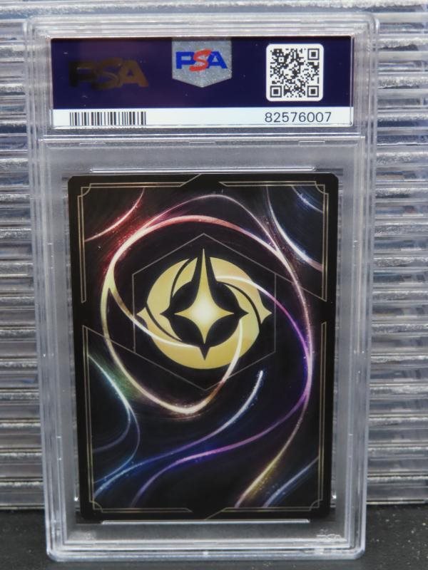 eBay Article de vente aux enchères 375090454600 Tcg Cards 2023 Disney Lorcana En 1-The First Chapter