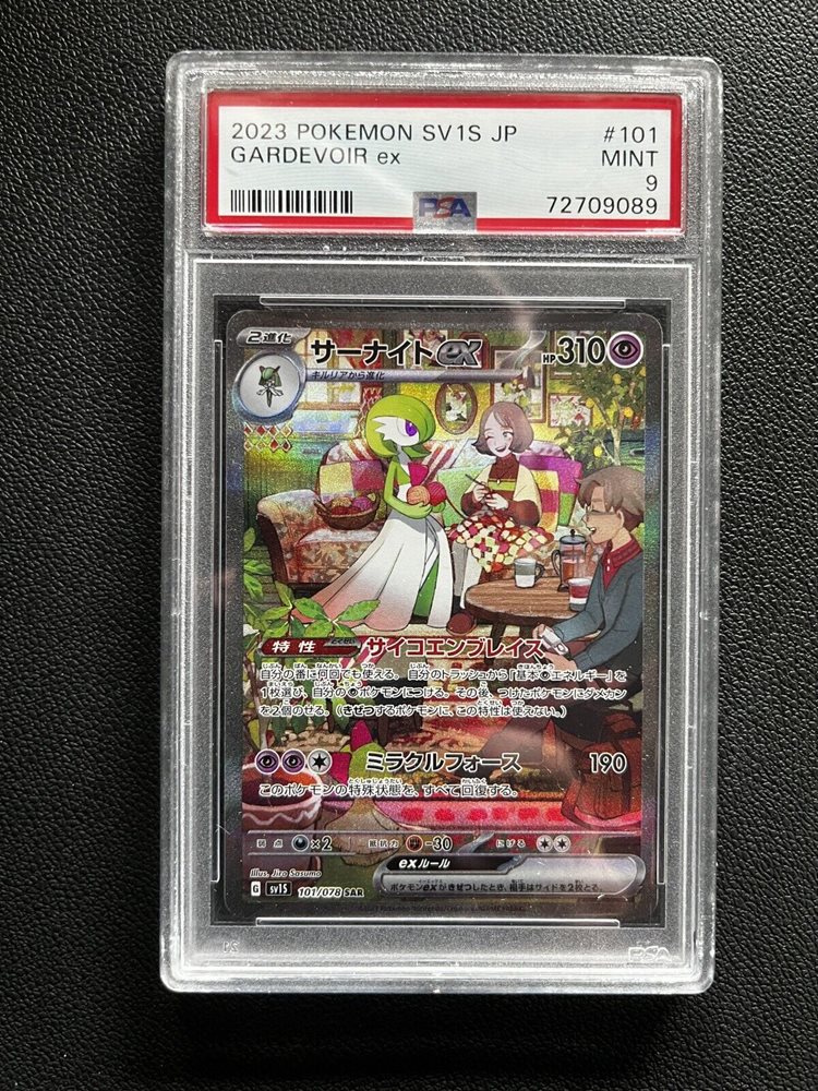 eBay Auction Item 166976785626 Tcg Cards 2023 Pokemon Japanese Sv1s-Scarlet Ex