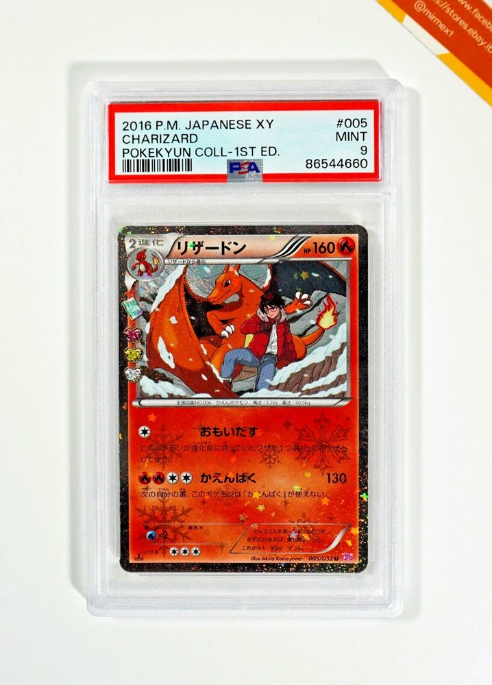 eBay Auction Item 285950689481 Tcg Cards 2016 Pokemon Japanese Xy ...