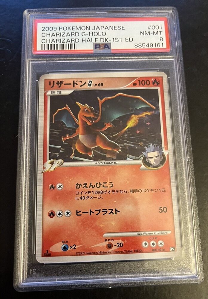 Auction Prices Realized Tcg Cards 2009 Pokemon Japanese Charizard Half Deck Charizard G-Holo