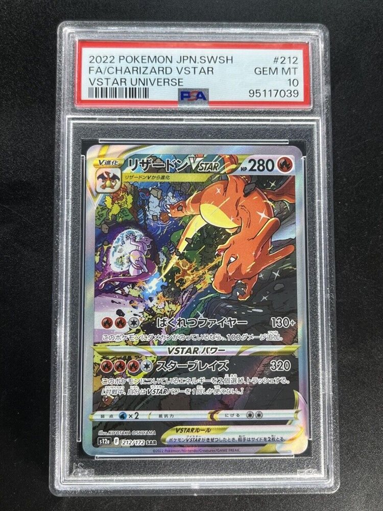 eBay Auction Item 365338167329 Tcg Cards 2022 Pokemon Japanese Sword & Shield Vstar Universe