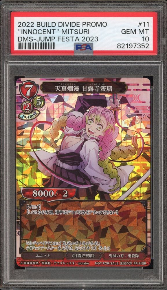 eBay Auction Item 286178766774 Tcg Cards 2022 Build Divide Japanese ...
