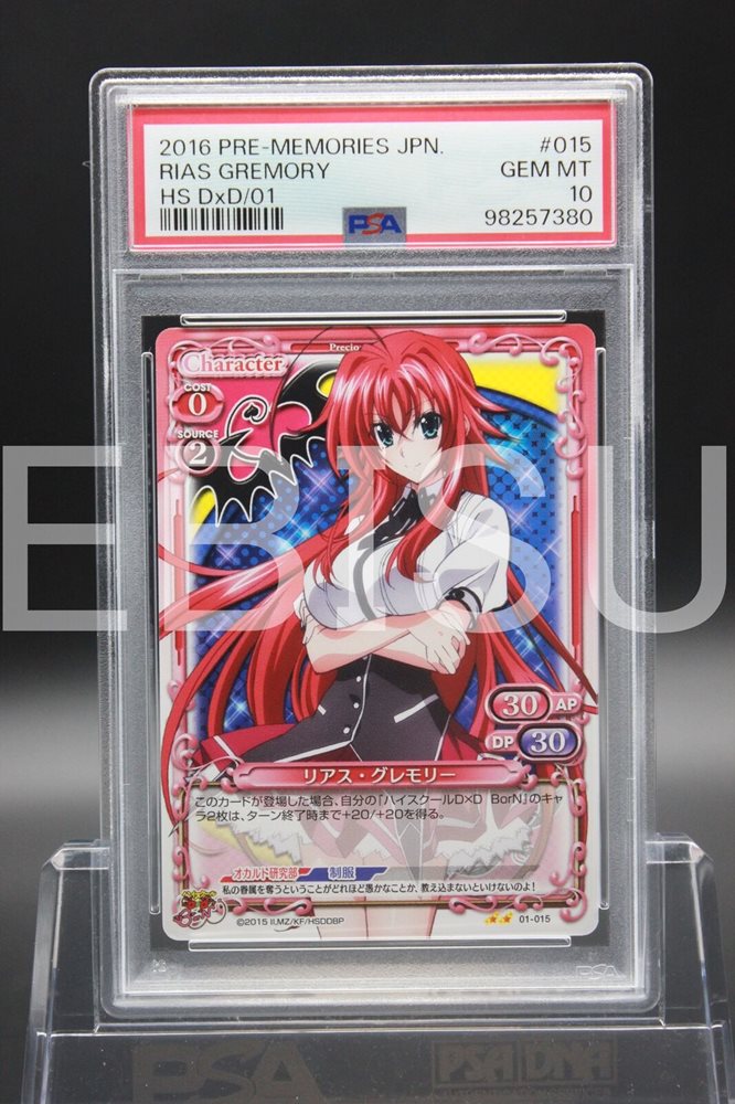 Auction Prices Realized Tcg Cards 2016 Precious Memories Japanese High School Dxd Born Rias Gremory