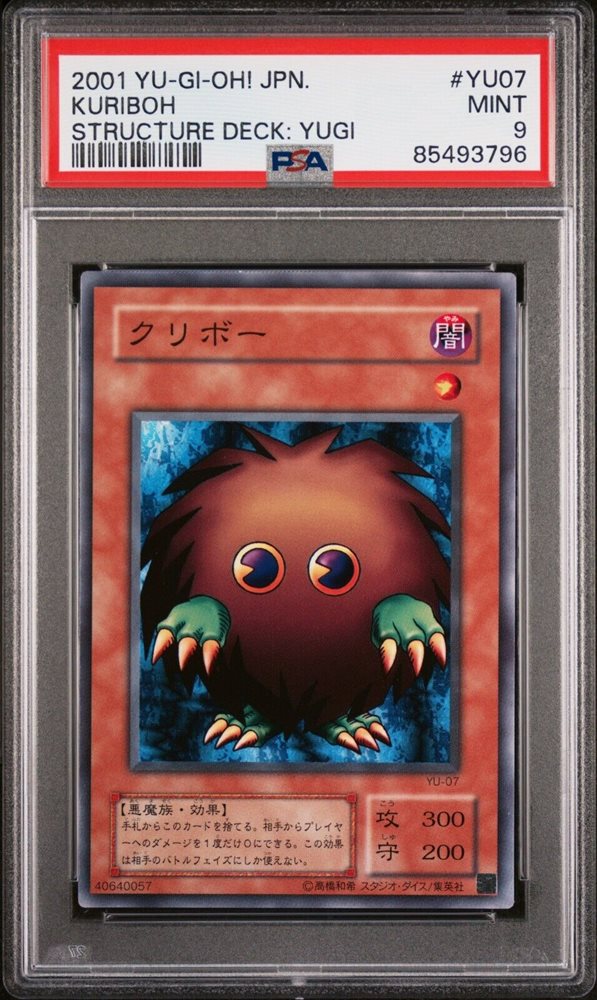 Auction Prices Realized Tcg Cards 2001 YU-GI-OH! JAPANESE STRUCTURE ...