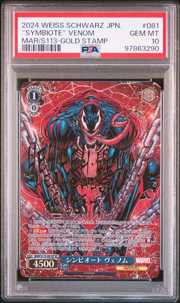 Auction Prices Realized Tcg Cards 2024 Weiss Schwarz Japanese Marvel Vol. 2 "symbiote" Venom