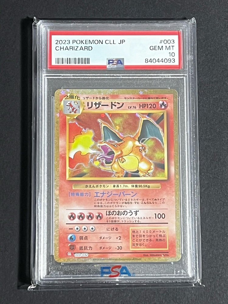 eBay Auction Item 146250432572 Tcg Cards 2023 Pokemon Japanese Cll-Trading Card Game Classic ...
