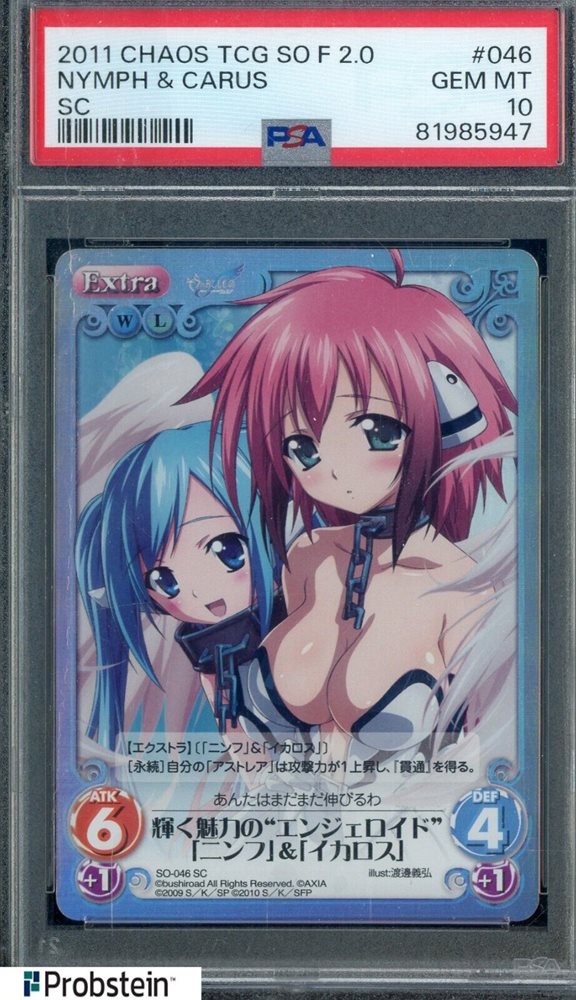 Auction Prices Realized Tcg Cards 2011 CHAOS TCG HEAVEN'S LOST PROPERTY ...