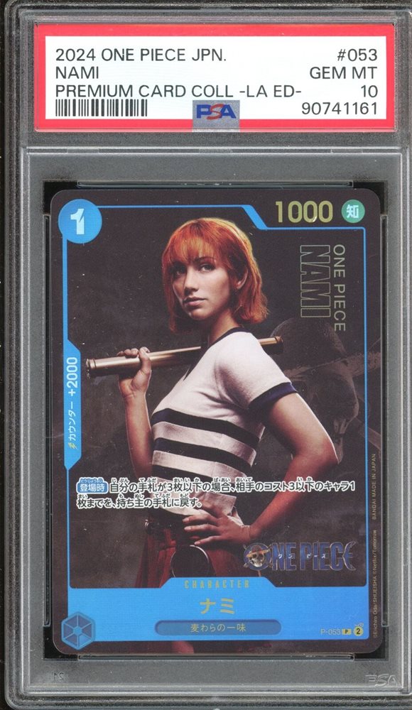 eBay Auction Item 285980225634 Tcg Cards 2024 One Piece Japanese ...