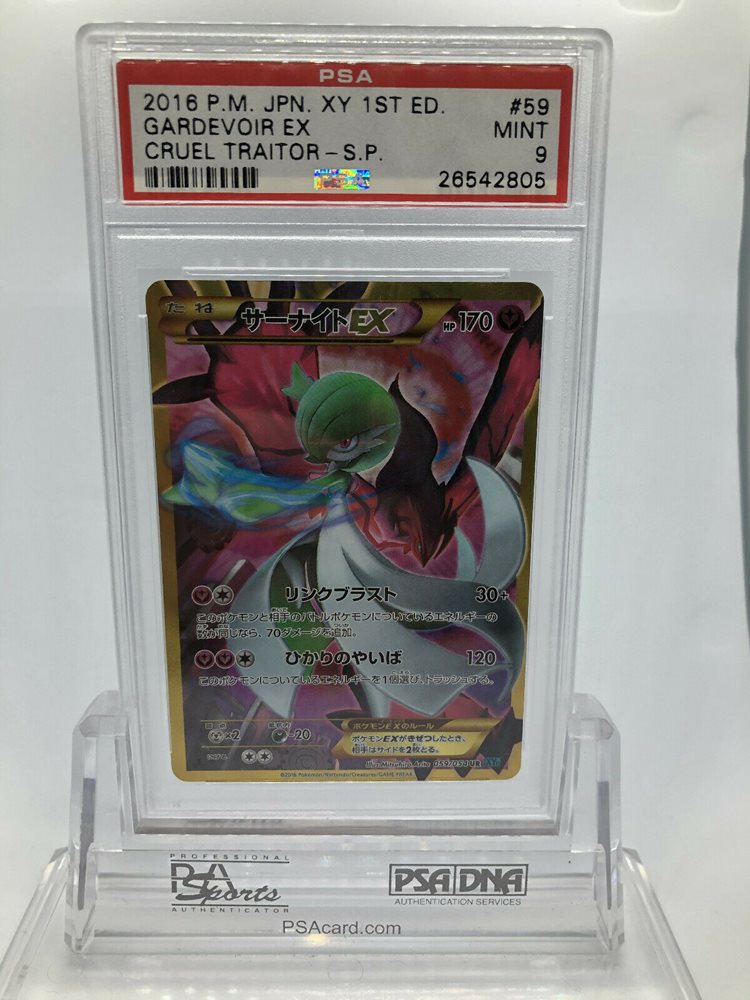 eBay Auction Item 174514595631 Tcg Cards 2016 Pokemon Japanese Xy Cruel ...