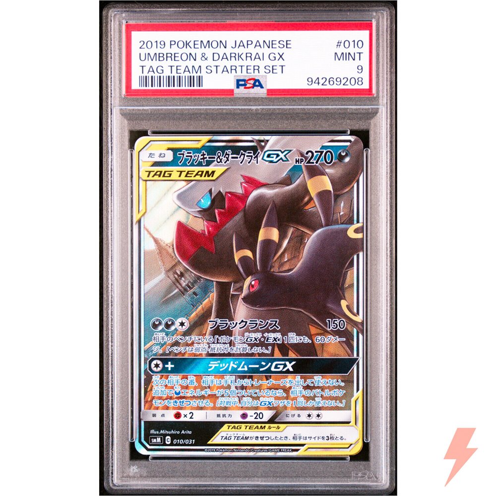 eBay Auction Item 315544024353 Tcg Cards 2019 Pokemon Japanese Tag Team ...