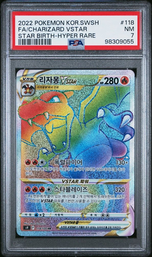 Auction Prices Realized Tcg Cards 2022 Pokemon Korean Sword & Shield ...