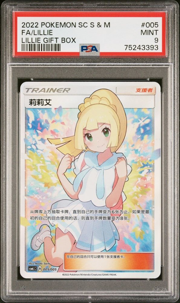 eBay Auction Item 296850559488 Tcg Cards 2022 Pokemon Simplified ...