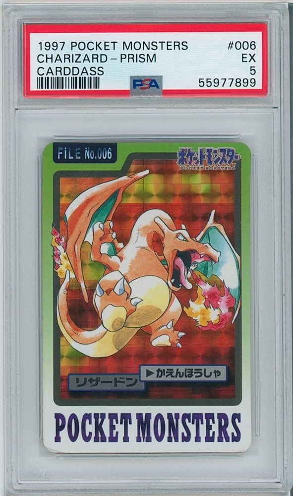 Auction Prices Realized Tcg Cards 1997 Pocket Monsters Carddass ...